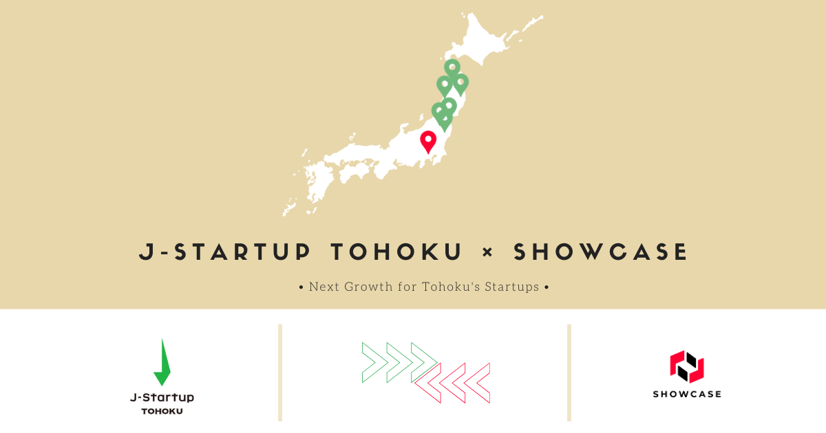 「J-Startup TOHOKU」の地域サポーターズとして認定スタートアップ企業の支援を行います！｜株式会社ショーケースのプレスリリース