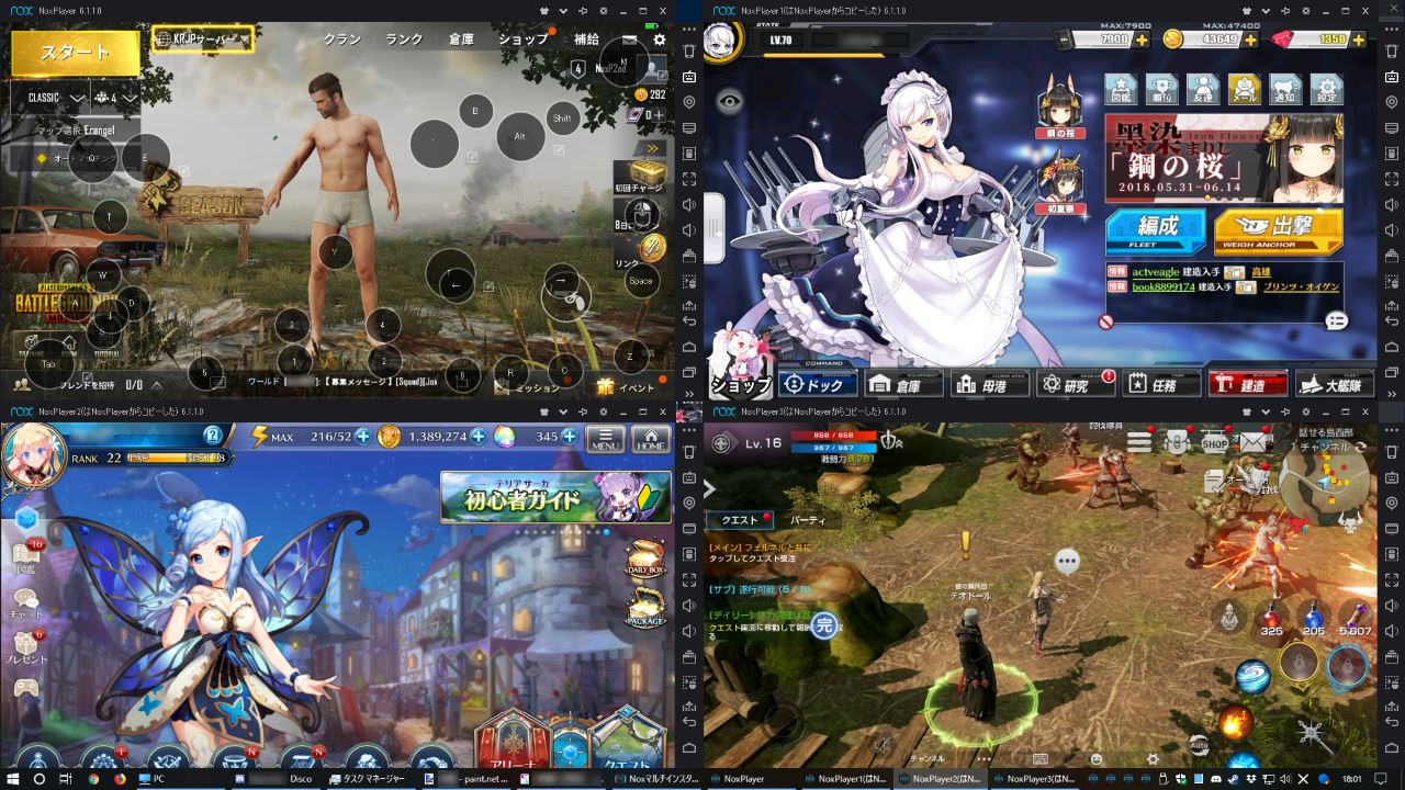 スマホゲームをPCの大画面でプレイ！高機能な 「NoxPlayer」 6110新バージョンリリースされ、今話題のゲームを遊んでみた！｜Nox.Limitedのプレスリリース