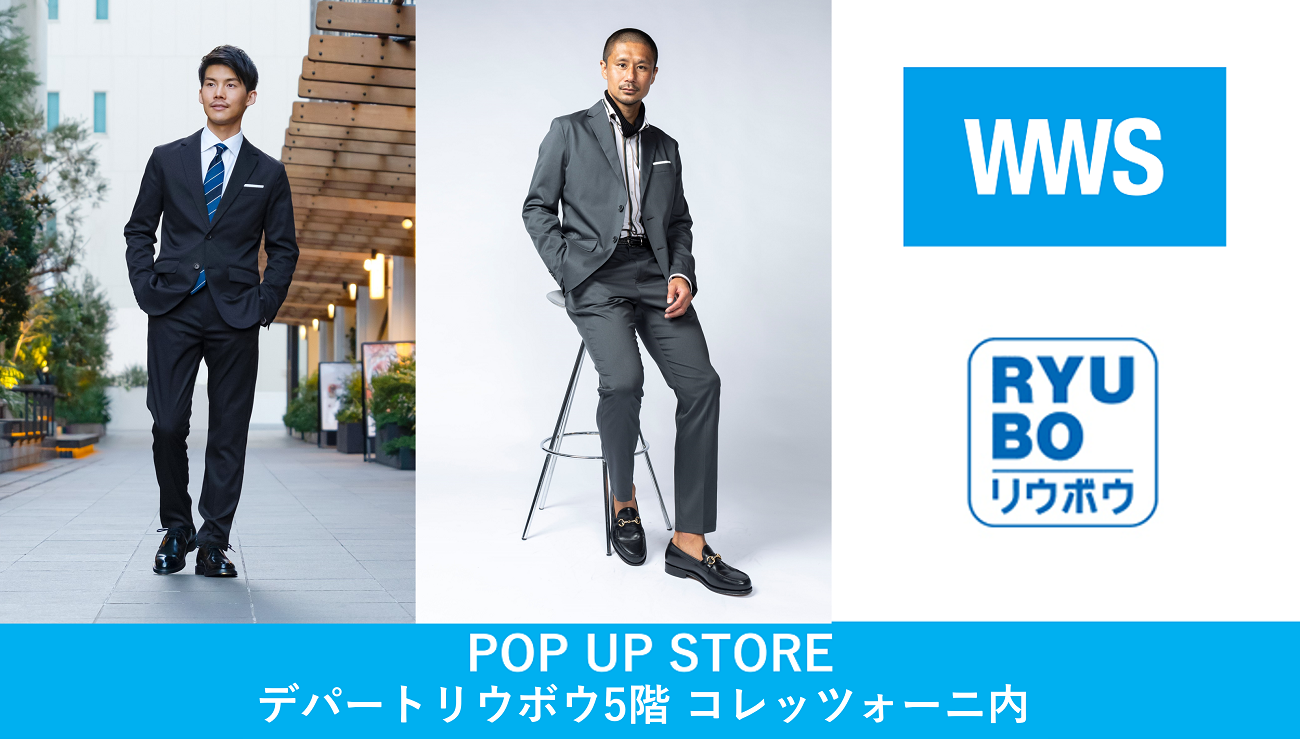 【沖縄初上陸！】作業着スーツ発祥ブランド「WWS」、11/8(火)よりデパートリウボウにてPOPUPスタート｜株式会社オアシスライフスタイルグループのプレスリリース