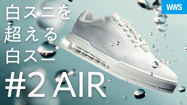 スーツに見える作業着「WWS」が立ち上げた靴ブランド「WORKWEAR SHOES」、創立1年で売上5,000万円突破｜株式会社オアシス ...