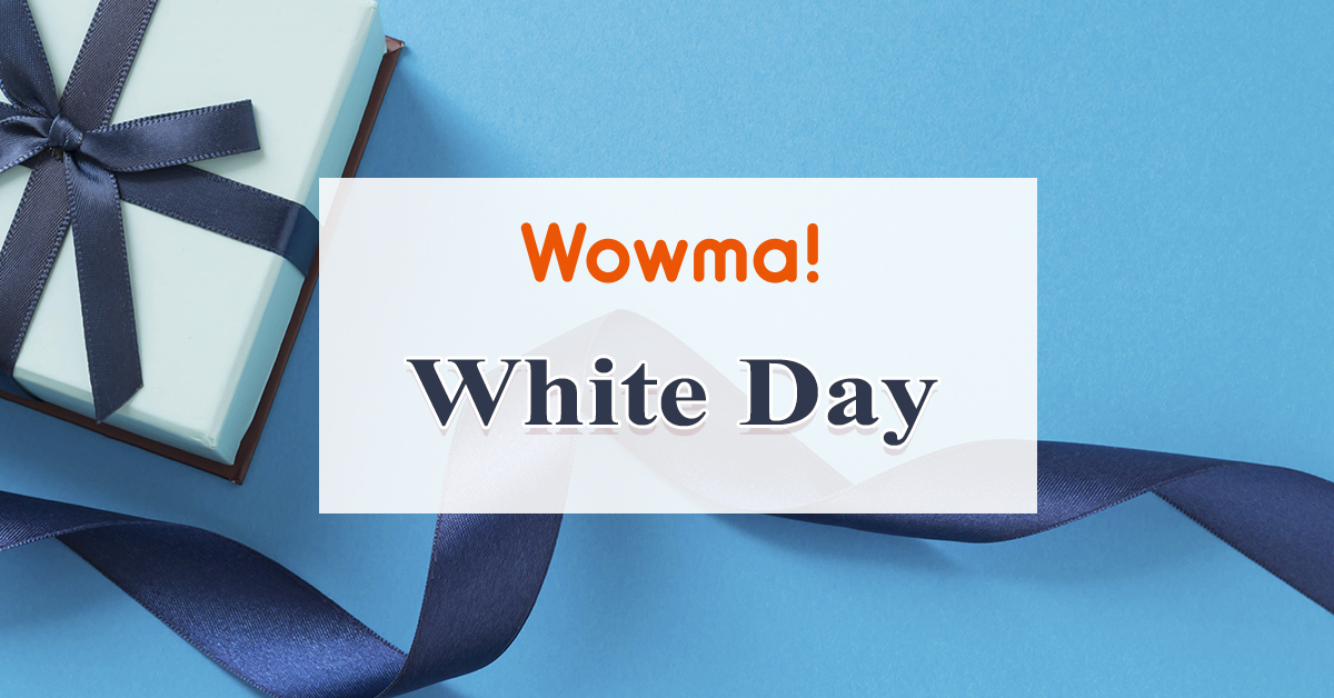 Wowma!「ホワイトデー特集2019」がオープン！｜auコマース&ライフ株式会社のプレスリリース