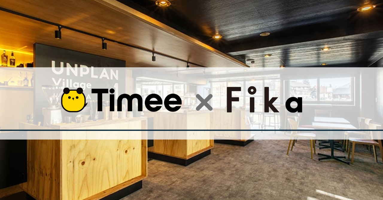 スキマバイト「Timee（タイミー）」×ホステル運営「FIKA（フィーカ）」。新しい時代の働き方を促進し、サービス業界の課題解決に向けて連携！｜株式会社FIKAのプレスリリース