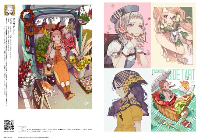 pixiv監修のイラスト集 シリーズ最新刊『VISIONS 2023 ILLUSTRATORS BOOK』が10月に発売！ 国内外で活躍する ...