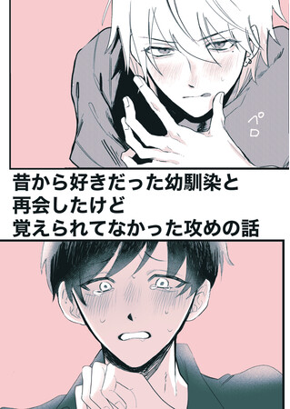 次世代のBL作家を発掘する第3回リブレ×pixiv「ビーボーイ創作BL大賞」が開催決定！特別審査員として桜日梯子先生＆三浦しをん先生が参加 - PR TIMES｜インサイド