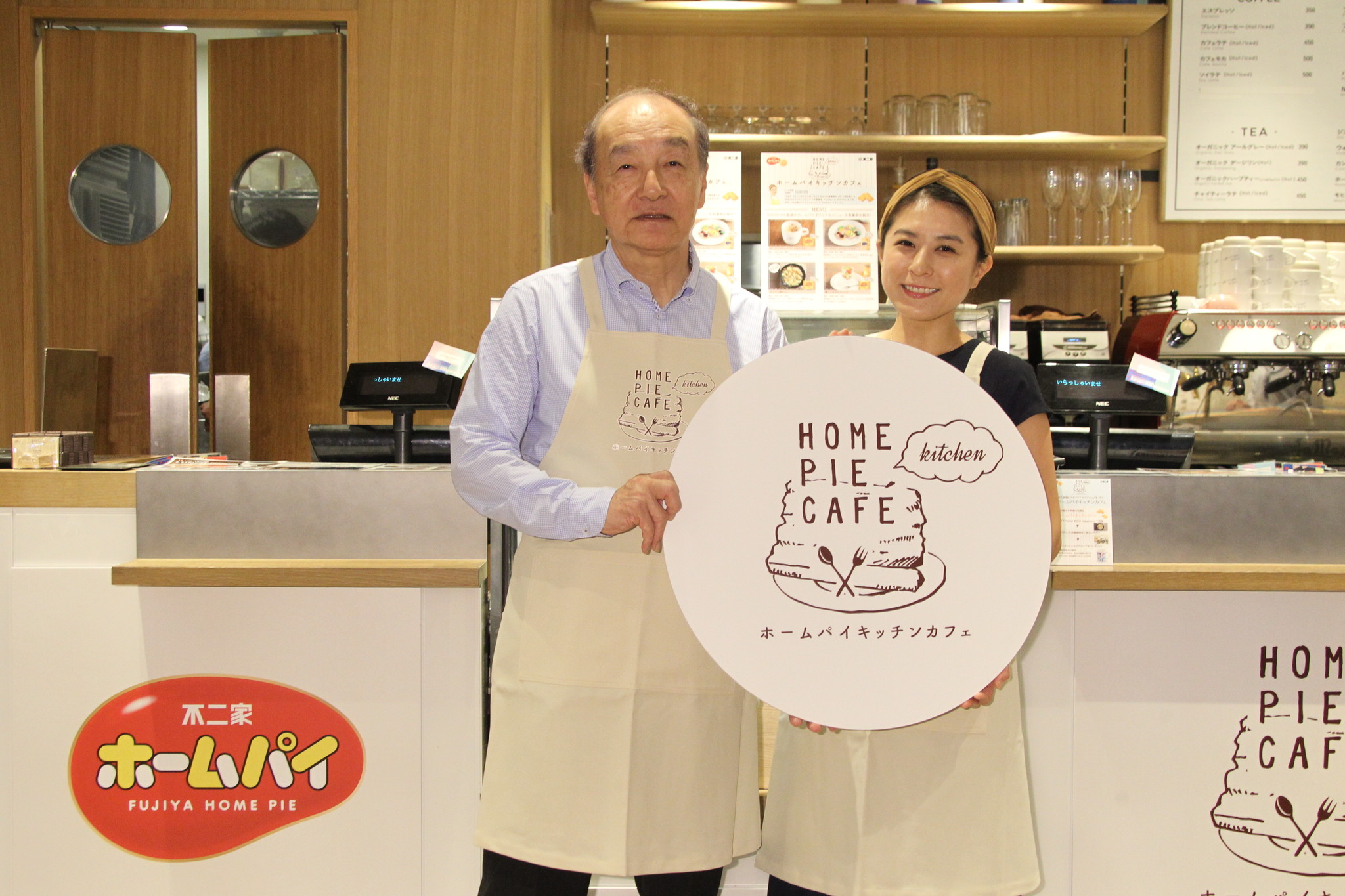 ホームパイ発売50周年記念!8月1日「ホームパイの日」 「ホームパイキッチンカフェ」が二子玉川にオープン!ザクザク食感が愉しいアレンジメニュー