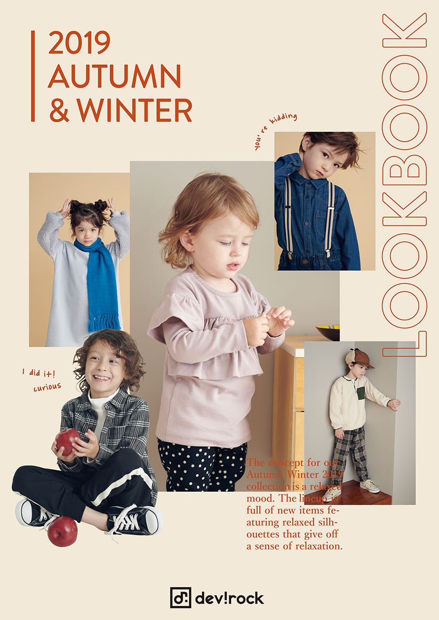 キッズアパレルブランド「devirock（デビロック）」、2019 A/W LOOKBOOKを公開！｜グロウ株式会社のプレスリリース