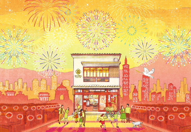 台湾菓子専門店の万華が1周年を記念して、11月1日(火)より大好評のパイナップルケーキ等人気商品を数量限定で半額で販売!|グレイス株式会社の