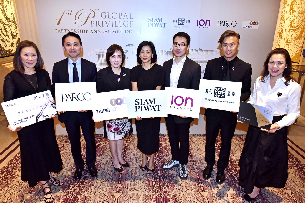 渋谷PARCOを舞台に、アジアのランドマーク的商業施設と“新しい理想的商業施設”を考える“Global Privilege Partnership Meeting”開催｜株式会社パルコのプレスリリース