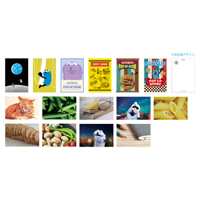 SNSで話題のキャラクター「パペットスンスン」のイベント『PUPPET SUNSUN POP UP STORE』広島PARCOにて10月14日(金)より開催！ - TRAICY（トライシー）