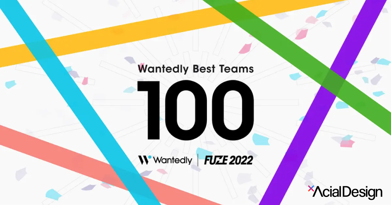 アーシャルデザイン、「Wantedly Best Teams 2022」 BEST100に選出｜株式会社アーシャルデザインのプレスリリース