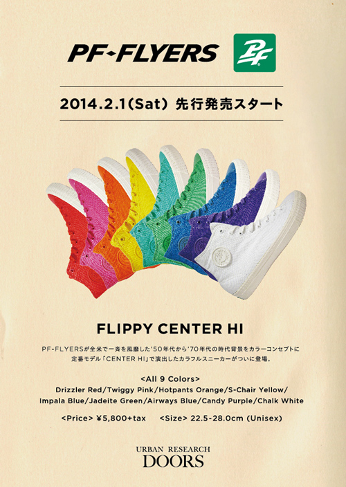 PF-FLYERS 「FLIPPY CENTER HI」 先行販売決定｜（株）アーバンリサーチのプレスリリース