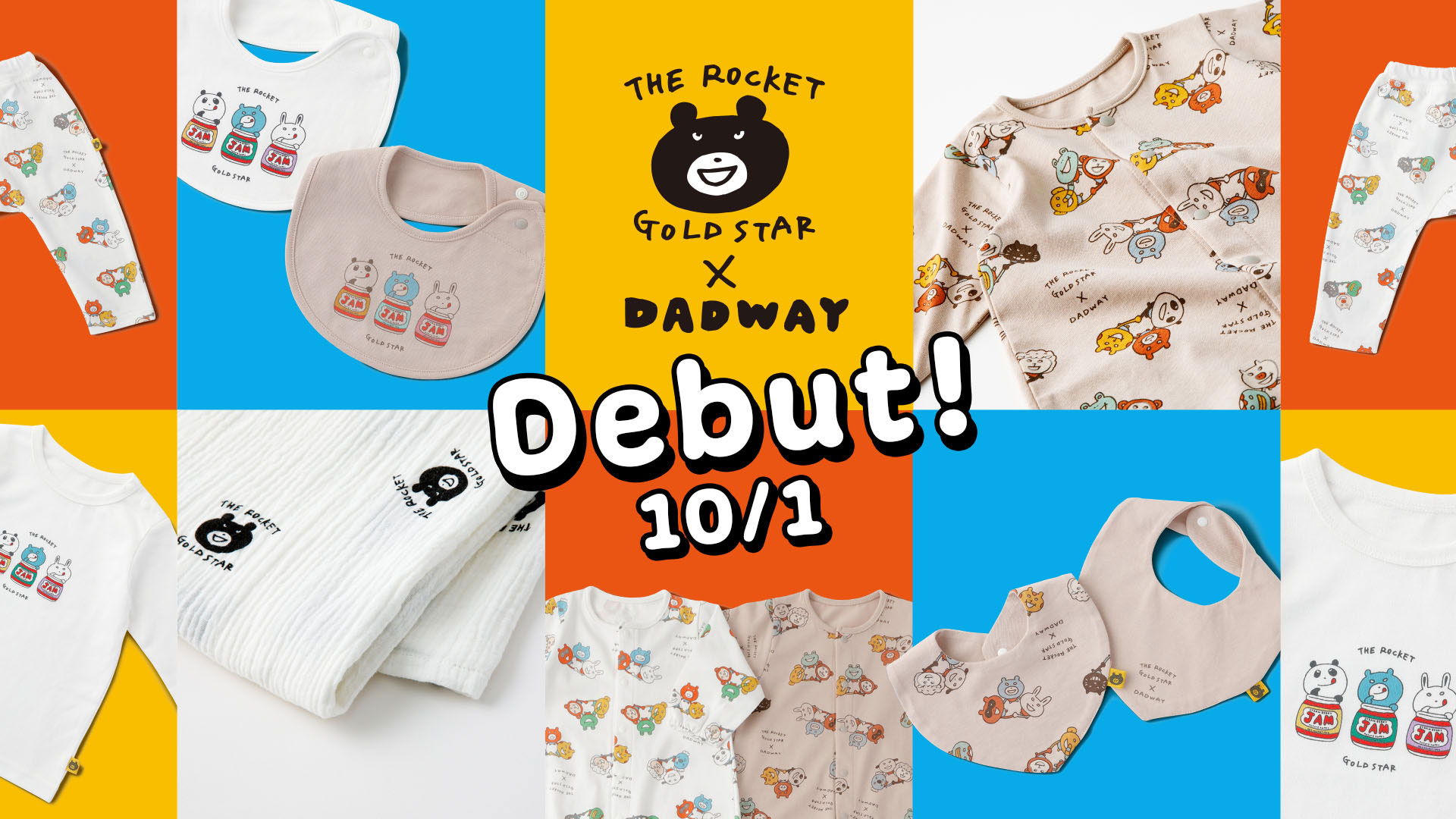 THE ROCKET GOLD STAR×DADWAY、ベビー・キッズアイテムを10月1日より限定発売｜株式会社ダッドウェイのプレスリリース