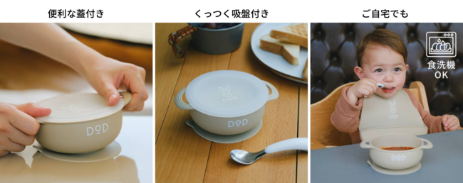 DODとDADWAYがコラボしたアウトドア・ベビーグッズ、12月9日より待望の再販売が決定｜株式会社ダッドウェイのプレスリリース