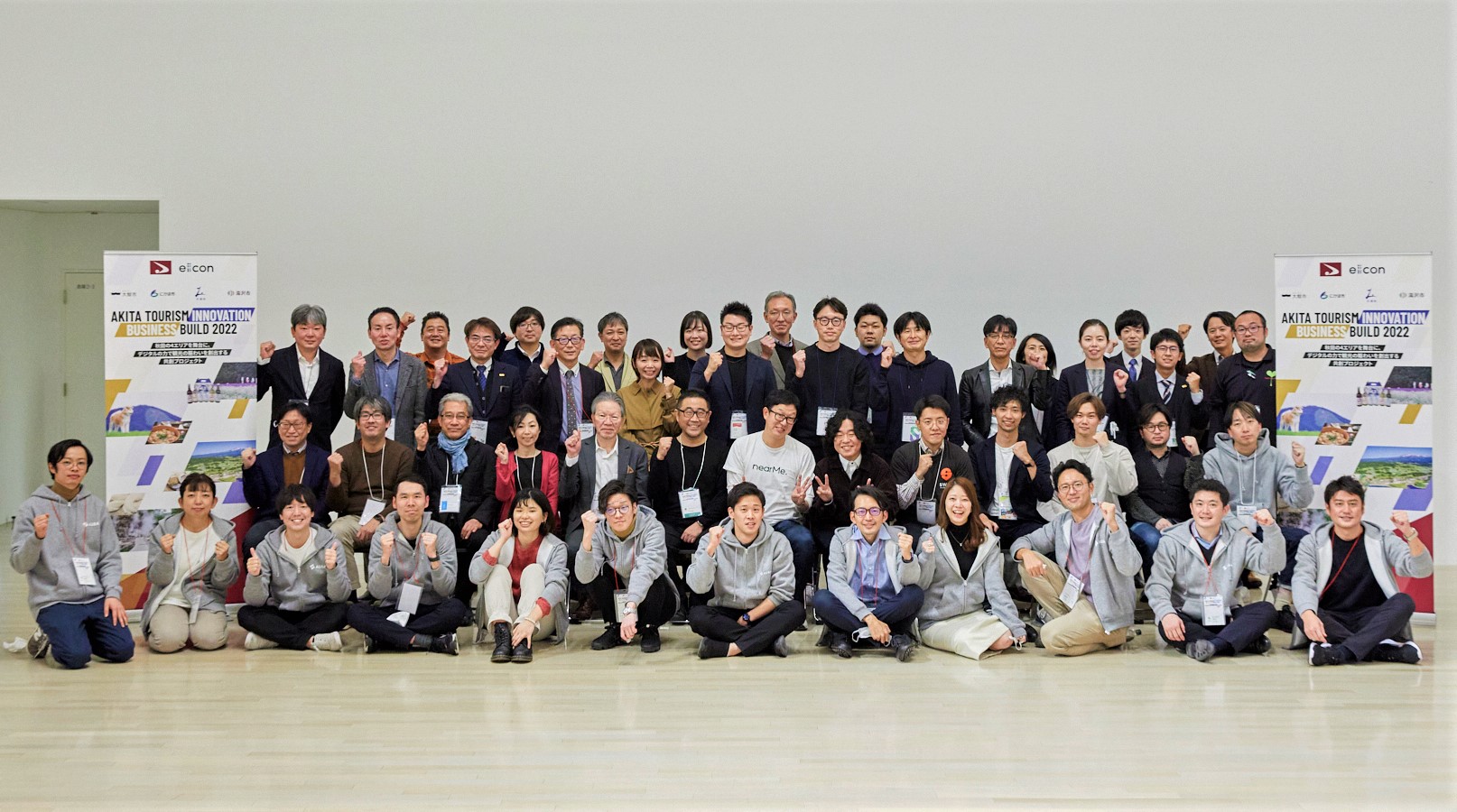 【秋田県 × eiicon company】秋田4エリアをデジタル技術で"自立した稼ぐ観光エリア"へ。大館市、にかほ市、美郷町、湯沢市が、計4社の事業アイデアを採択！｜株式会社eiiconの ...