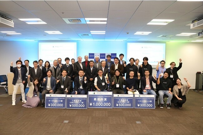 三菱総合研究所 × 未来共創イニシアティブ（ICF）『MRI DEMO DAY 2023』3月10日（金）開催！参加者を募集します。｜eiicon companyのプレスリリース