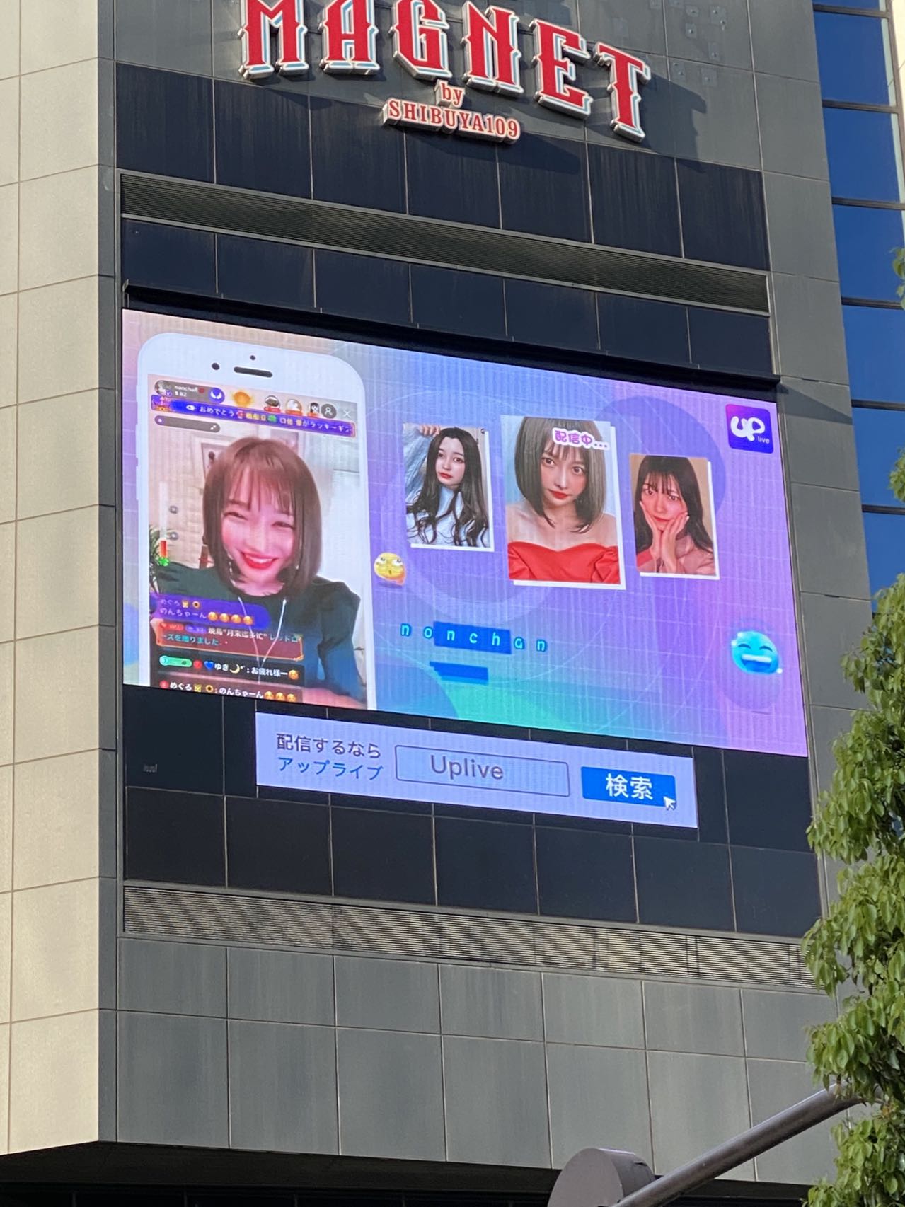 ASIA INNOVATIONS JAPAN株式会社は、注目ライバーさん二人が渋谷109フォーラムビジョン掲載されることを決めました ...