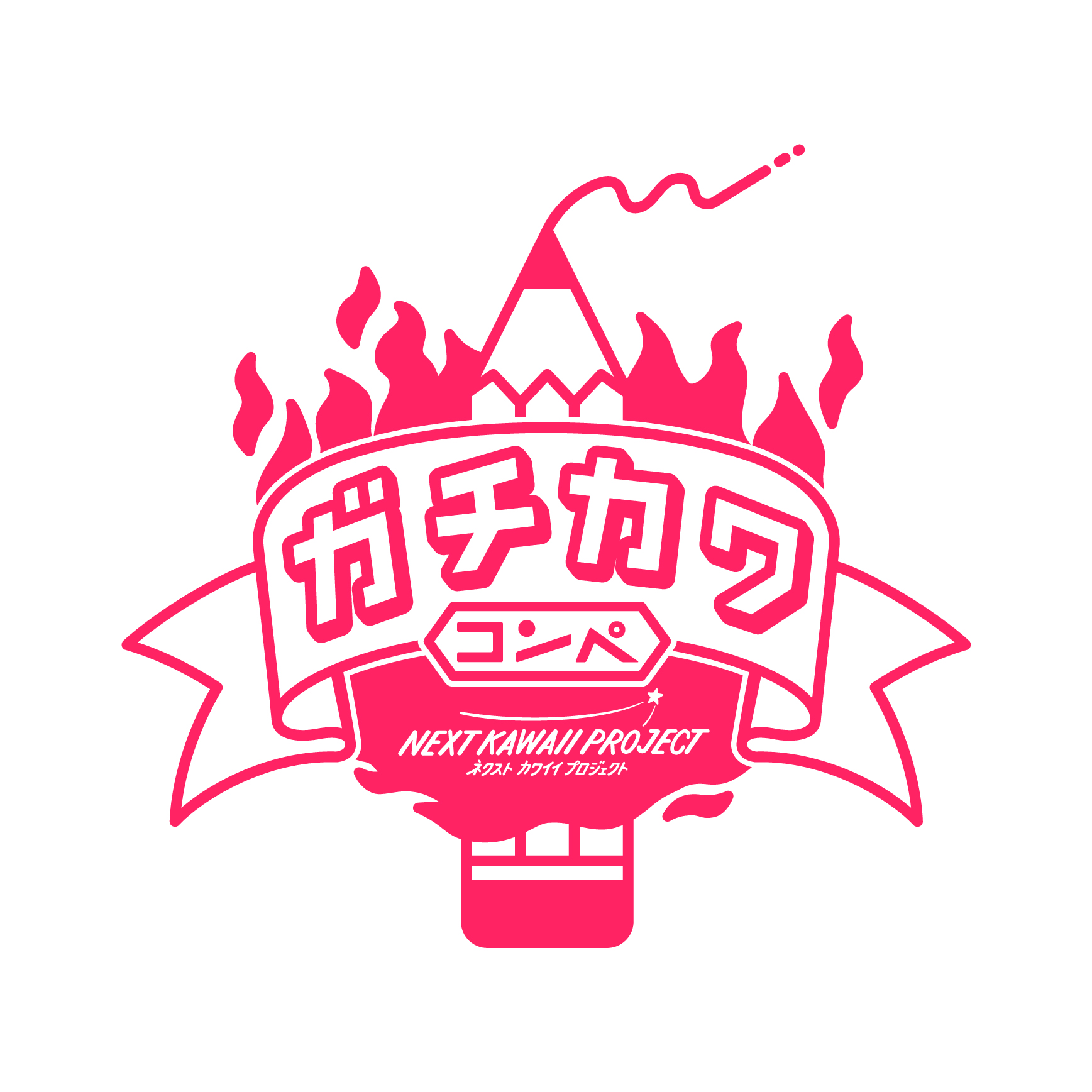 新キャラクターを発掘する『NEXT KAWAII PROJECT』「STEP2:動画投票」10月13日(木)12時スタート!|株式会社サンリオ ... 新キャラクターを発掘する『NEXT KAWAII PROJECT』「STEP2:動画投票」10月13日(木)12時スタート!|株式会社サンリオ ...