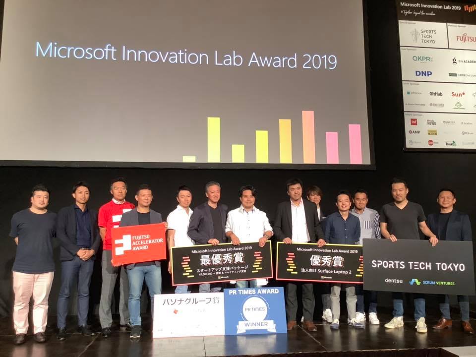 分散型台帳技術を開発するScalar社 Microsoft Innovation Lab Award 2019 優秀賞を受賞｜株式会社 ...