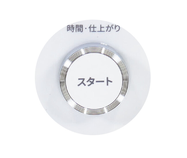 シンプルでちょうどいい、デザインレンジ e angle電子レンジ「ANG-MO-C5」の販売開始｜エディオンのプレスリリース