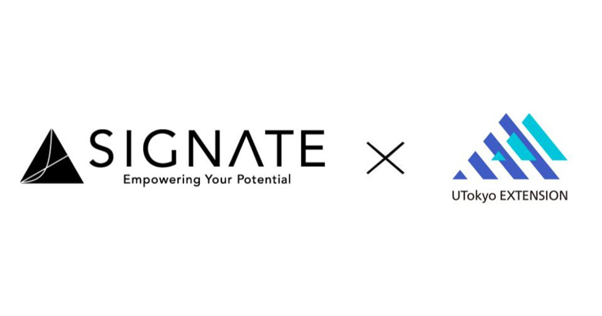 SIGNATEと東京大学エクステンションが協業し、データサイエンティストの育成カリキュラムを強化。｜株式会社SIGNATEのプレスリリース