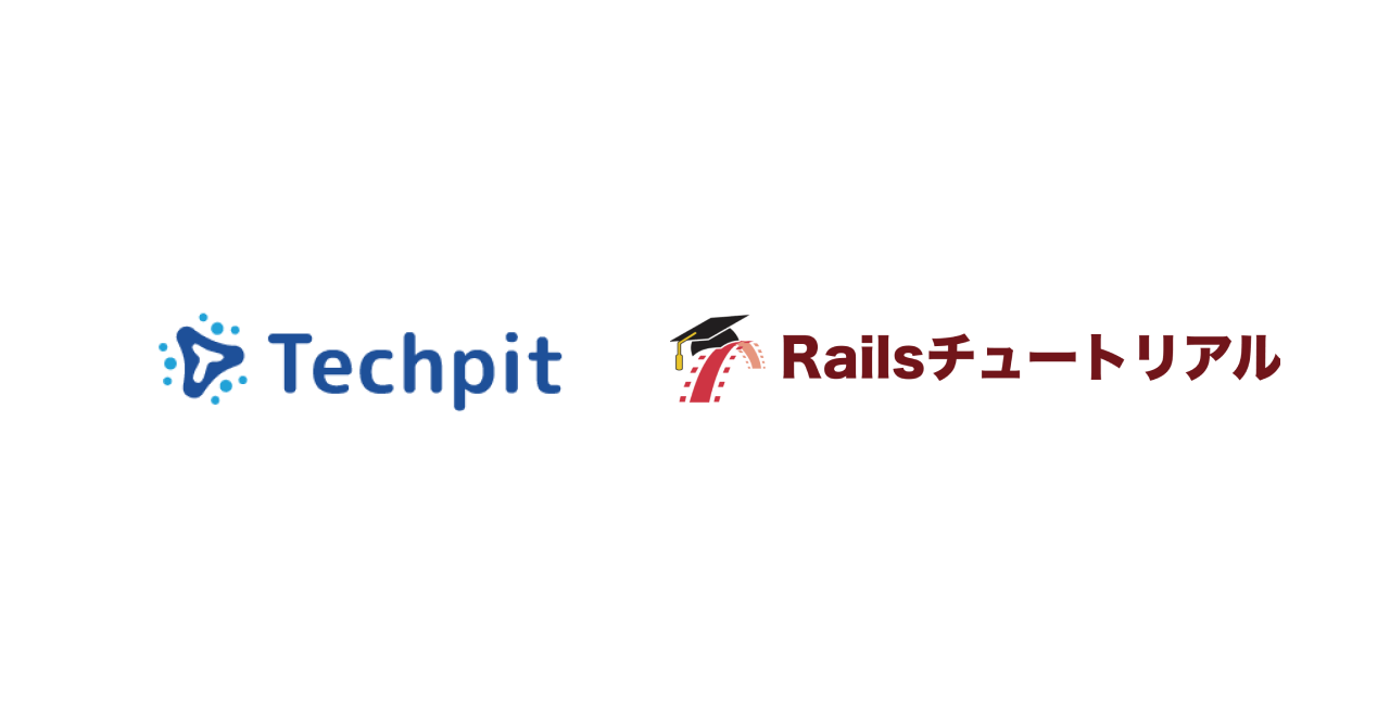 Techpitと連携し、Railsチュートリアル完走者を対象とした教材制作サポートを開始｜YassLab株式会社のプレスリリース