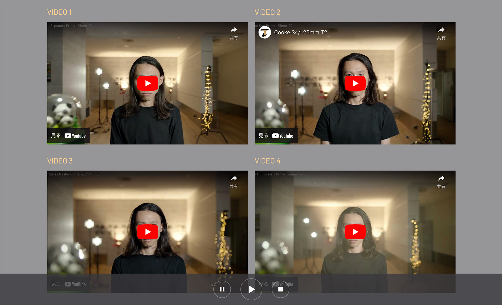 TREE Digital Studio、シネマトグラファー向けに「CRANK CINEMA LENS COLLECTION」ページを開設｜株式会社TREE Digital Studioのプレスリリース