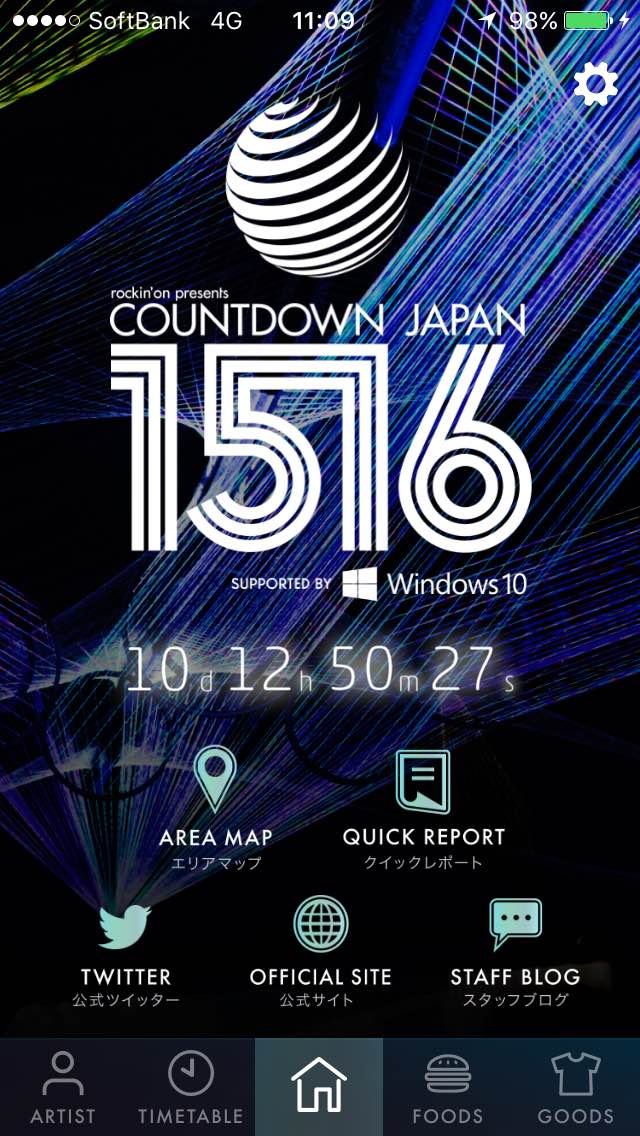COUNTDOWN JAPAN 15/16公式アプリ、公開から2週間で3万ダウンロード突破！｜株式会社ロッキング・オン・ジャパンのプレスリリース