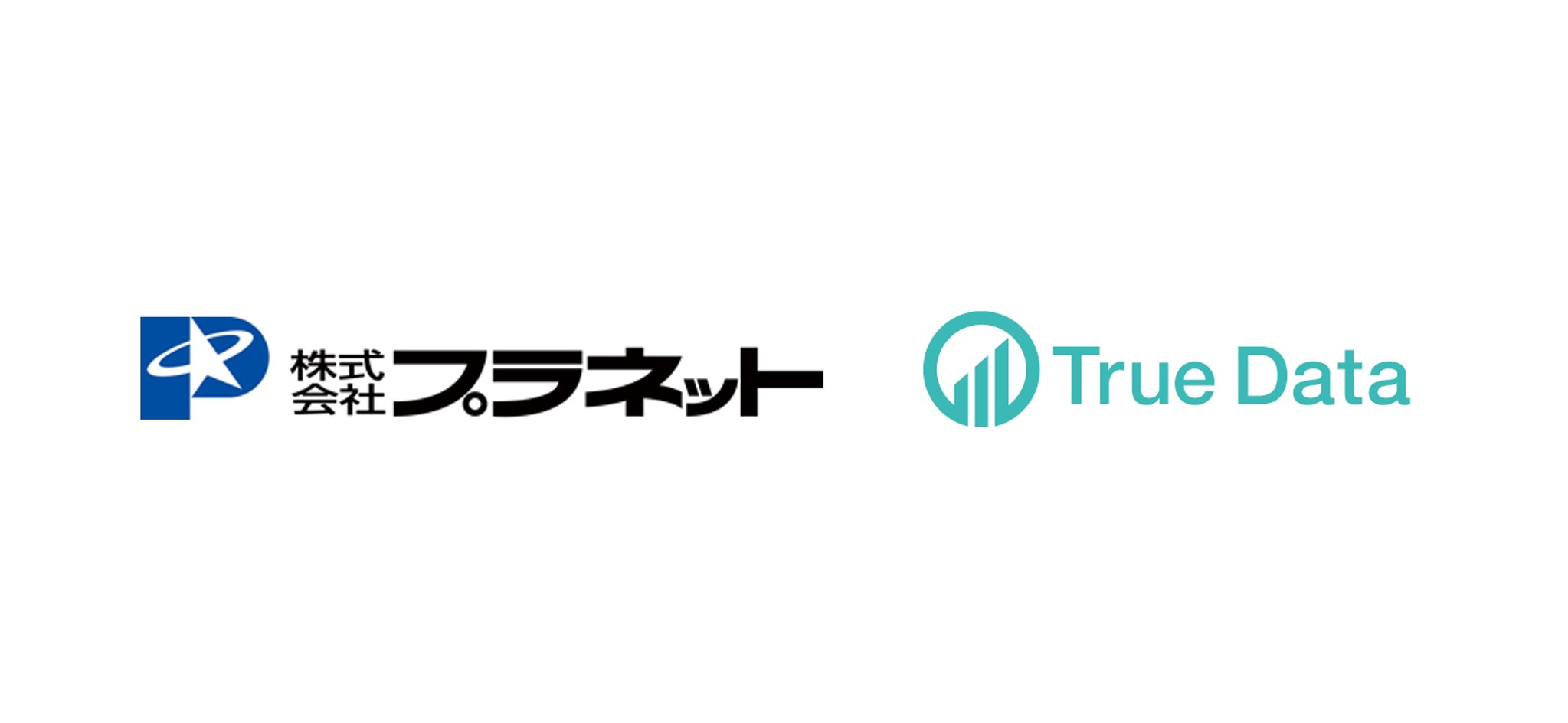 株式会社True Dataと株式会社プラネットの業務提携に関するお知らせ｜株式会社True Dataのプレスリリース