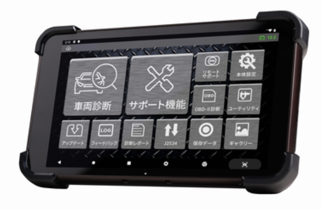 【インターサポート Gスキャン】人気のG-SCAN（対象機種）のスキャンツール導入サポートを開始 自動車整備補助金助成金振興社と共同で ...