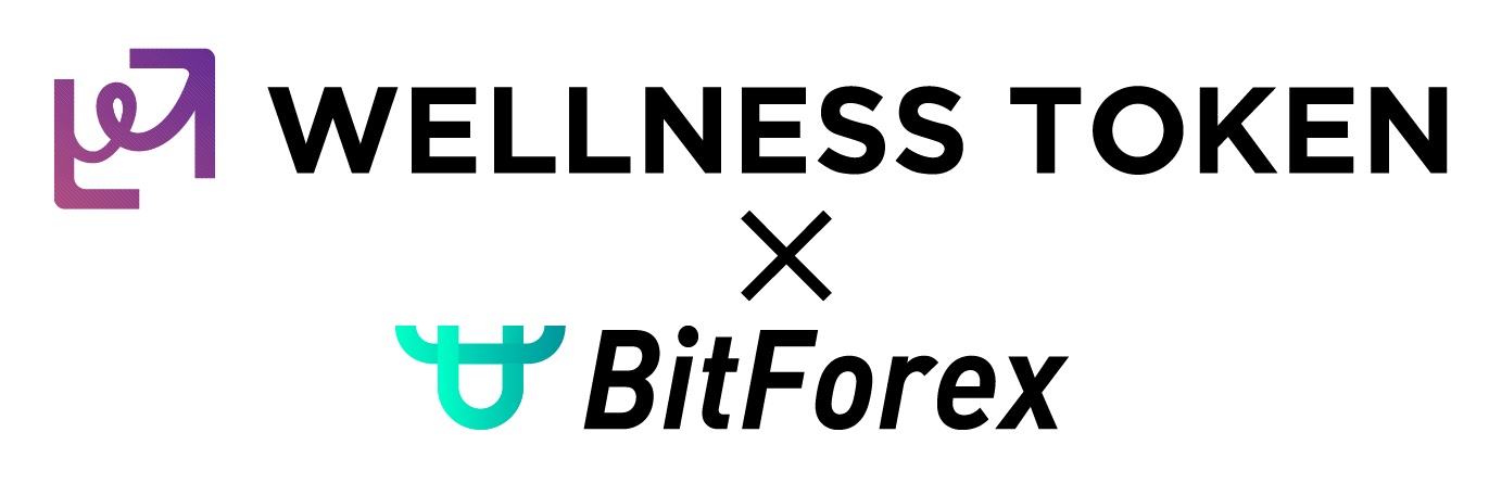 トークンエコノミーの実現を目指すWellness Token/ウェルネストークン（WELL）が、本日暗号資産取引所BitForex／ビット ...