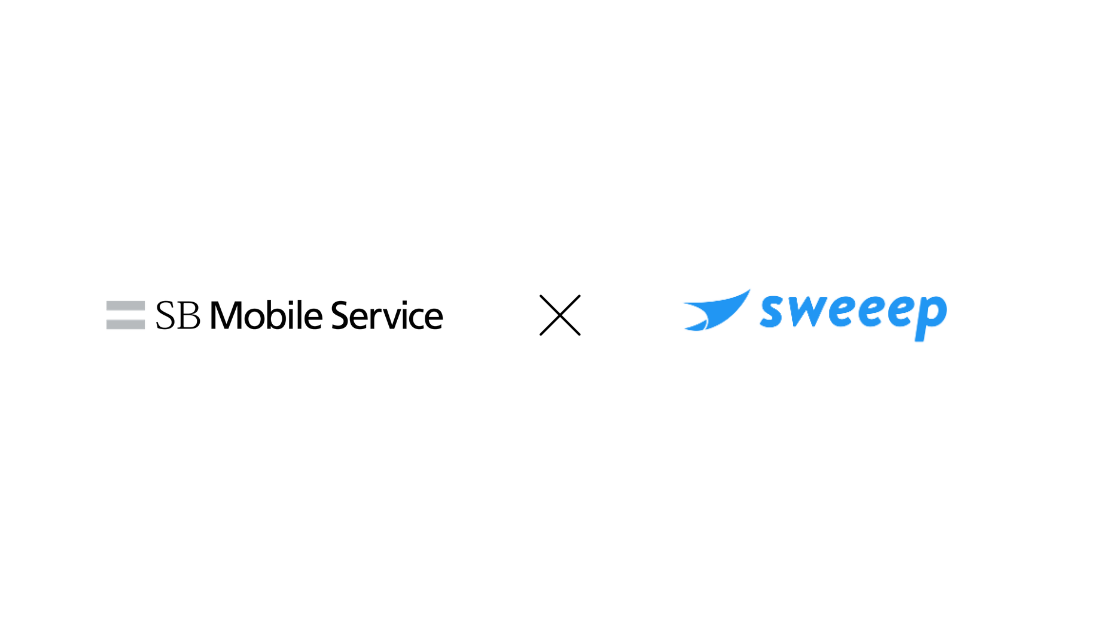 SBモバイルサービスが請求書処理クラウド「sweeep」の販売パートナーに。全国規模でDXを加速｜sweeepのプレスリリース