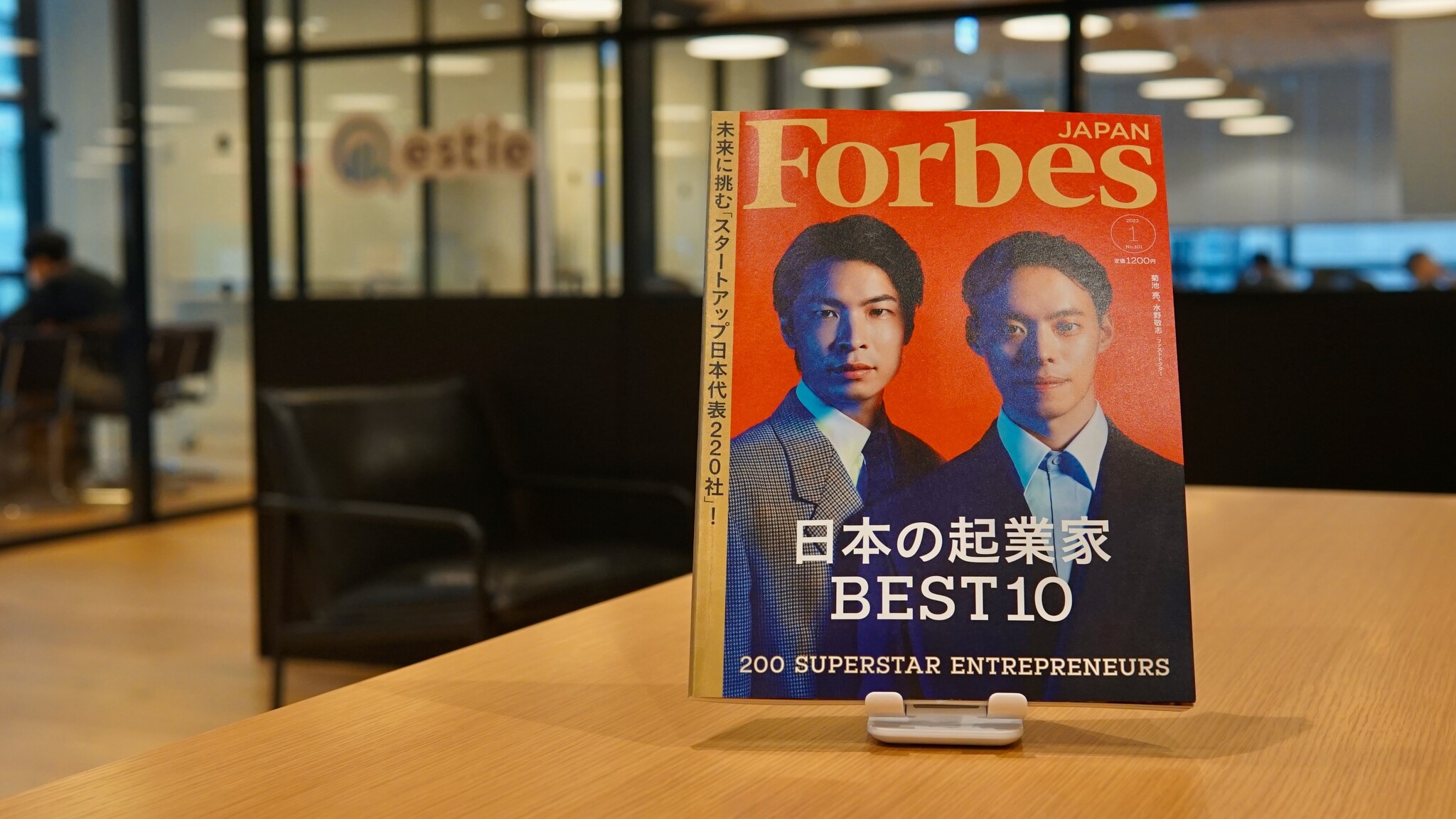 estie（エスティ）、Forbes JAPAN 2023年1月号「日本の起業家ランキング2023〈みずほ賞〉」を受賞｜株式会社estieのプレスリリース
