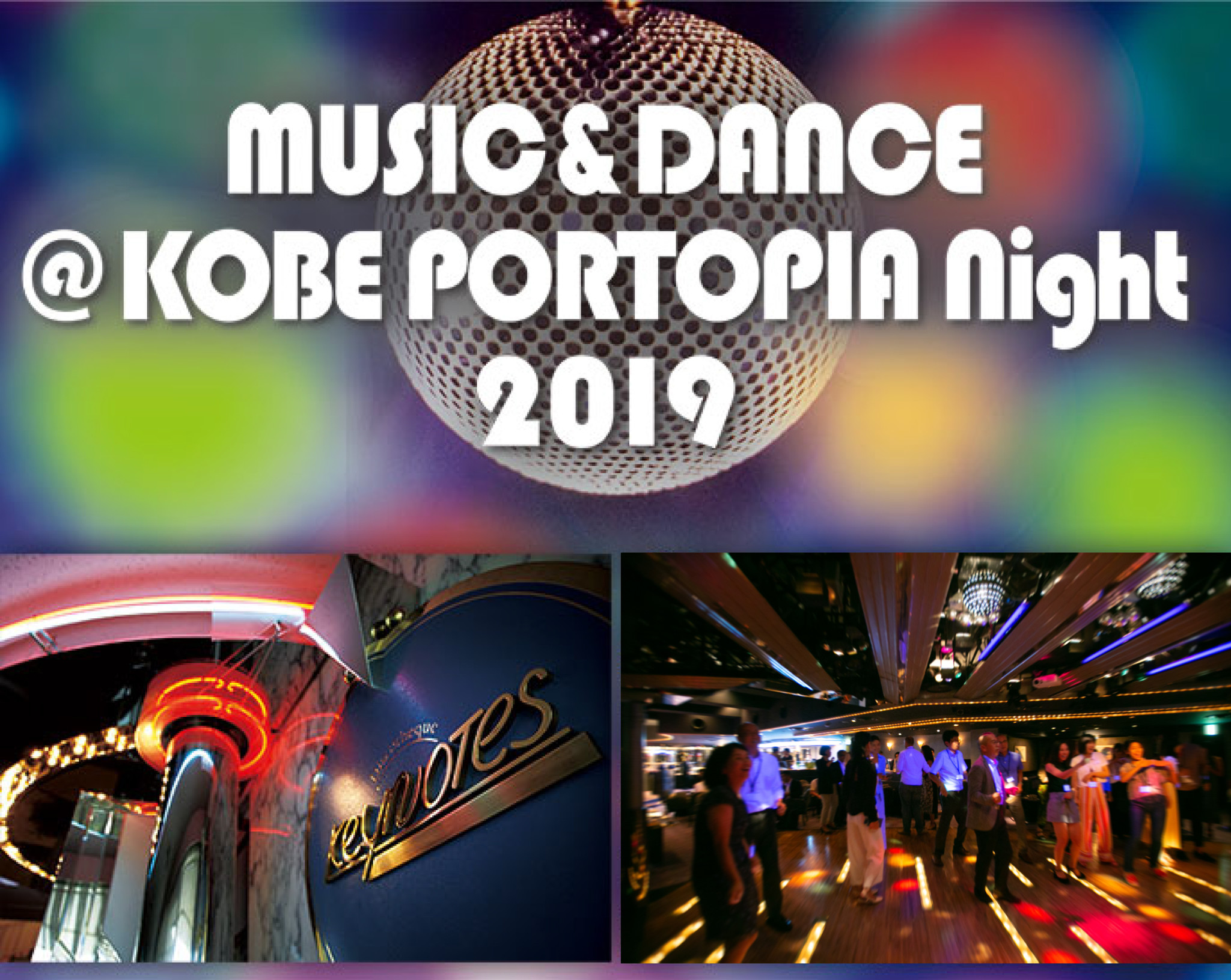 神戸が熱い！20数年の時を超えて甦るリアルディスコ！「MUSIC & DANCE @KOBE PORTOPIA Night 2019 ...
