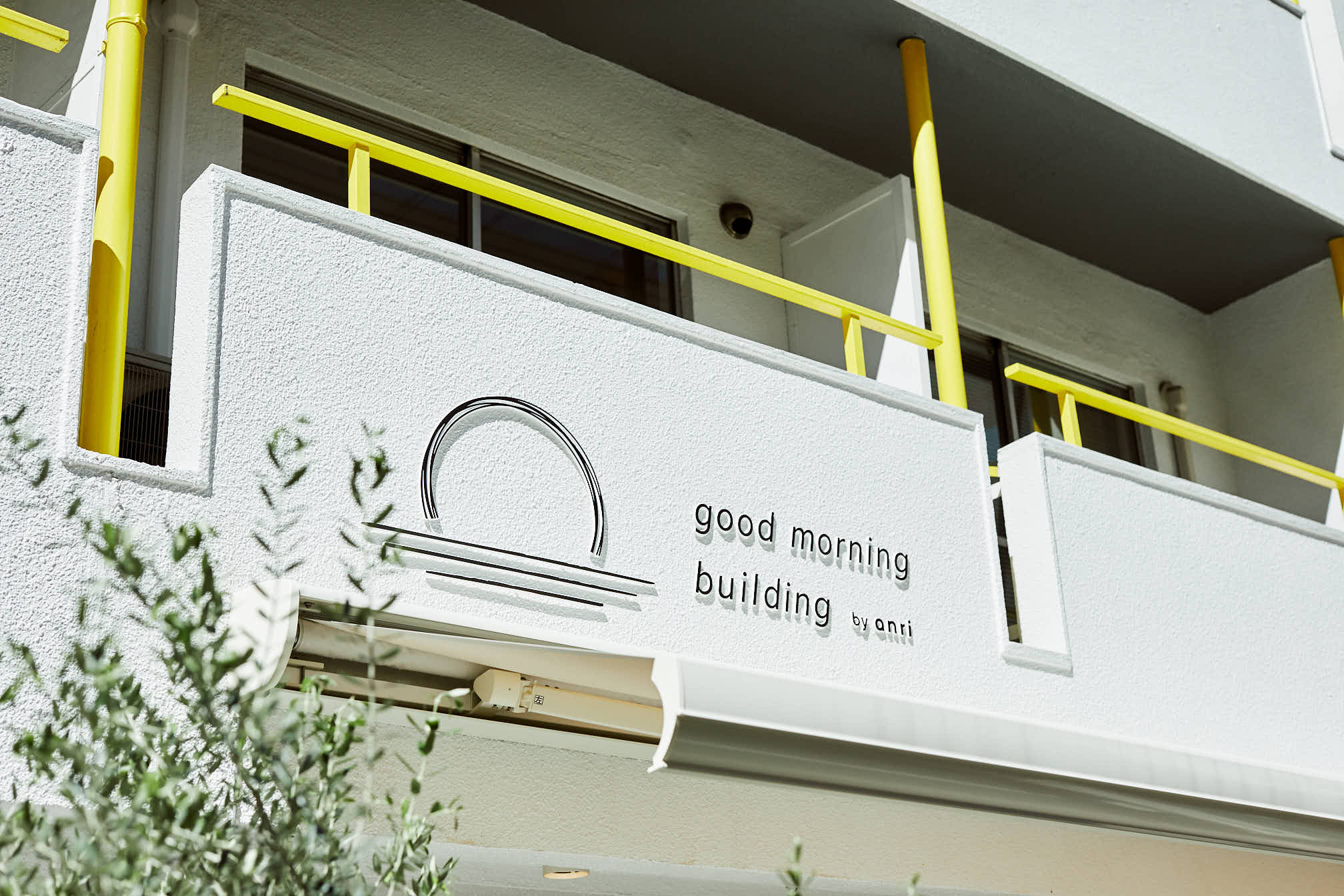 ANRIが渋谷にインキュベーション施設 「Good morning building by anri」を正式オープン｜ANRIのプレスリリース