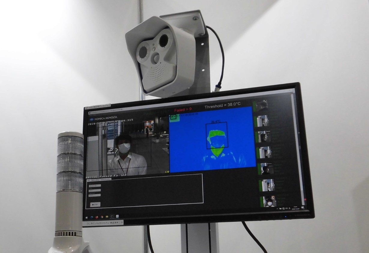 エッジAIカメラMOBOTIXを「インターネプコン ジャパン」に出展｜コニカミノルタジャパン株式会社のプレスリリース