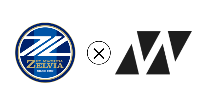 【株式会社Wedia】J2リーグ・FC町田ゼルビアとのクラブパートナー契約を締結｜株式会社Wediaのプレスリリース