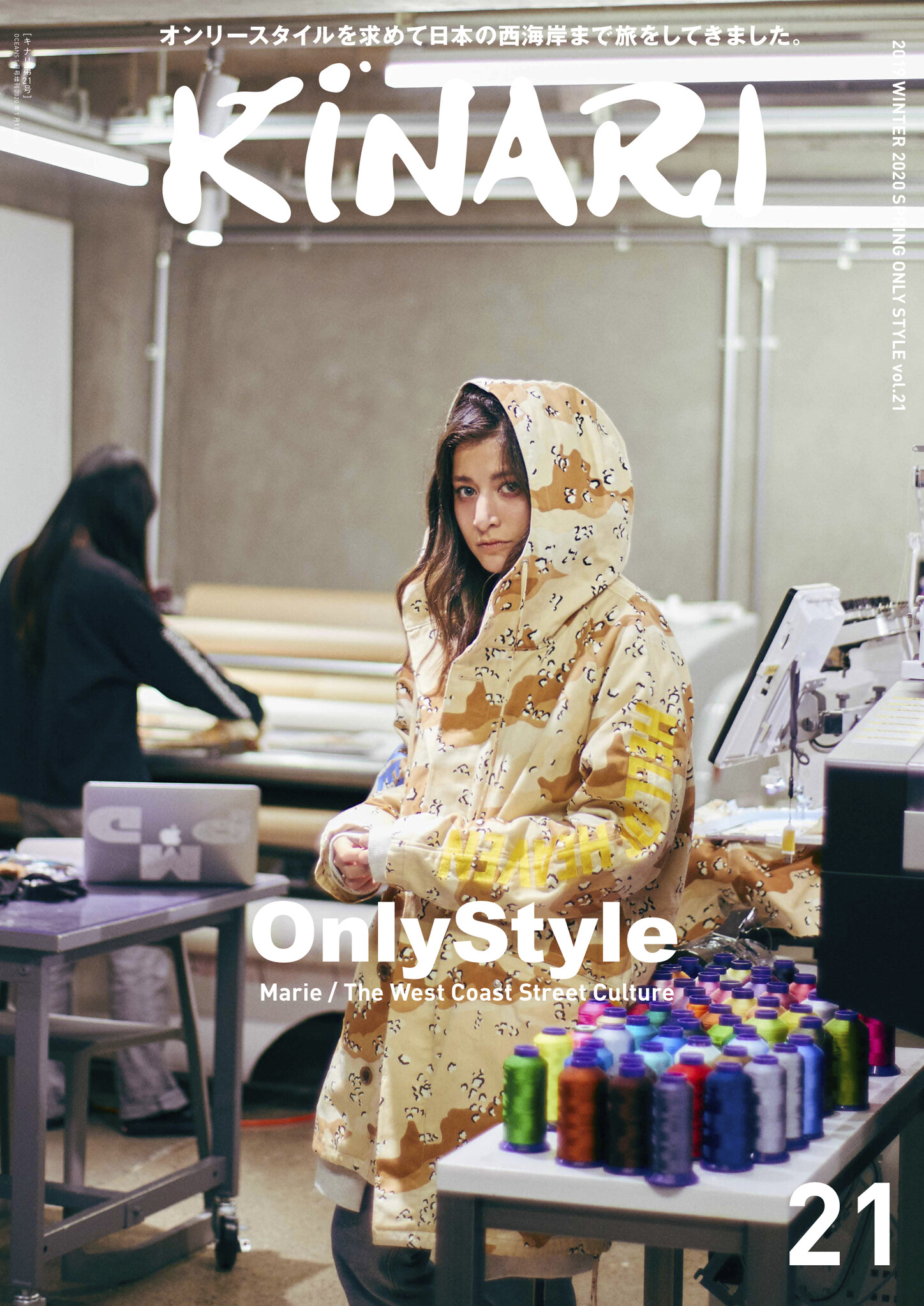 ファッションカルチャー誌「KiNARI」vol.21PASCAL MARIE DESMARAISデザイナー・マリエがカバーに初登場｜株式会社レプロエンタテインメントのプレスリリース