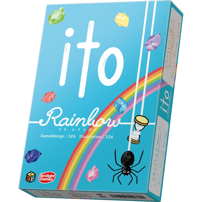 メディアで話題の会話型パーティゲーム第2弾『ito レインボー』12月15日発売！｜株式会社アークライトのプレスリリース