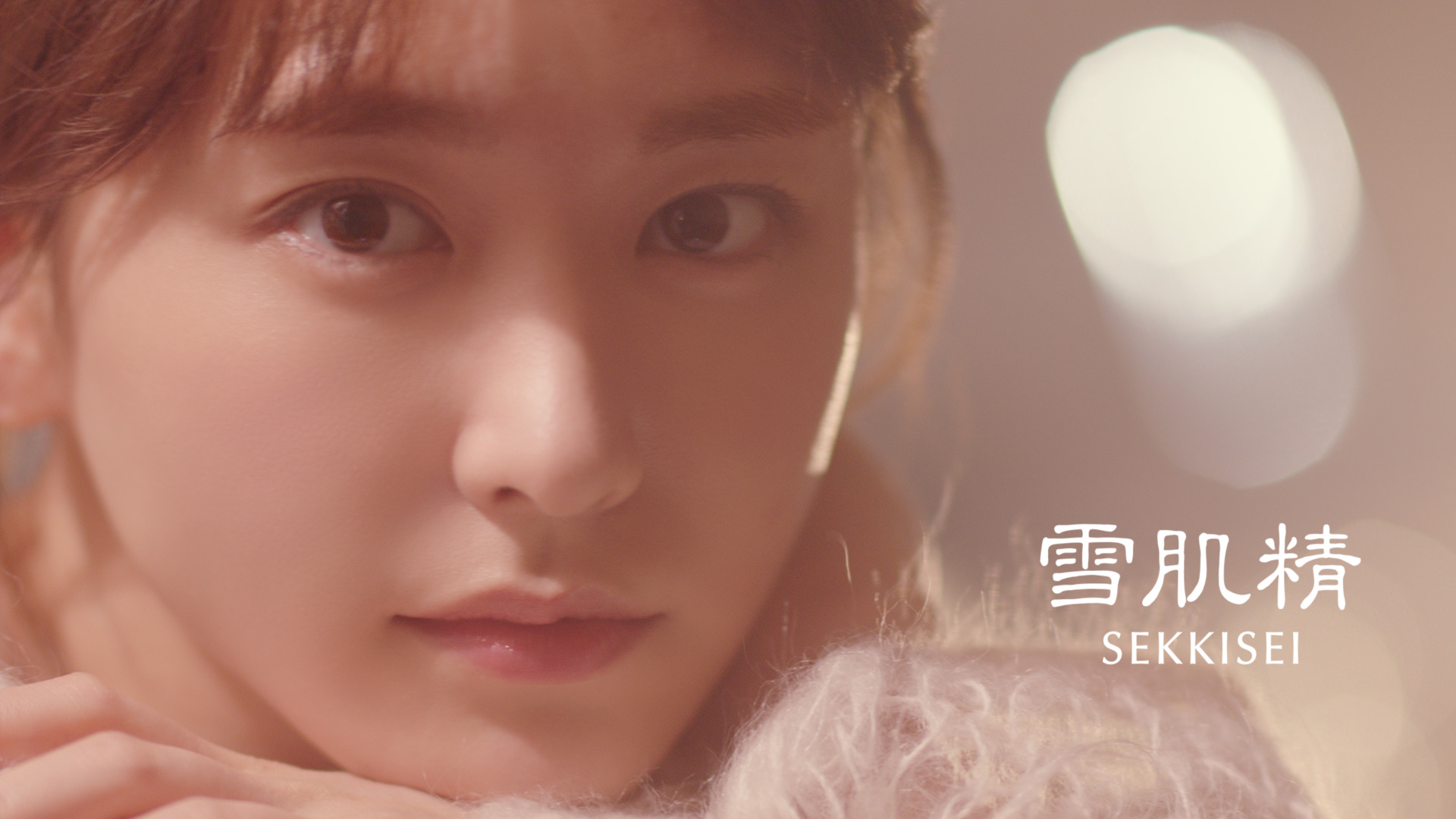 「雪肌精 エッセンシャル スフレ」新CM 2019年9月19日(木)より全国にて放映開始｜株式会社コーセーのプレスリリース