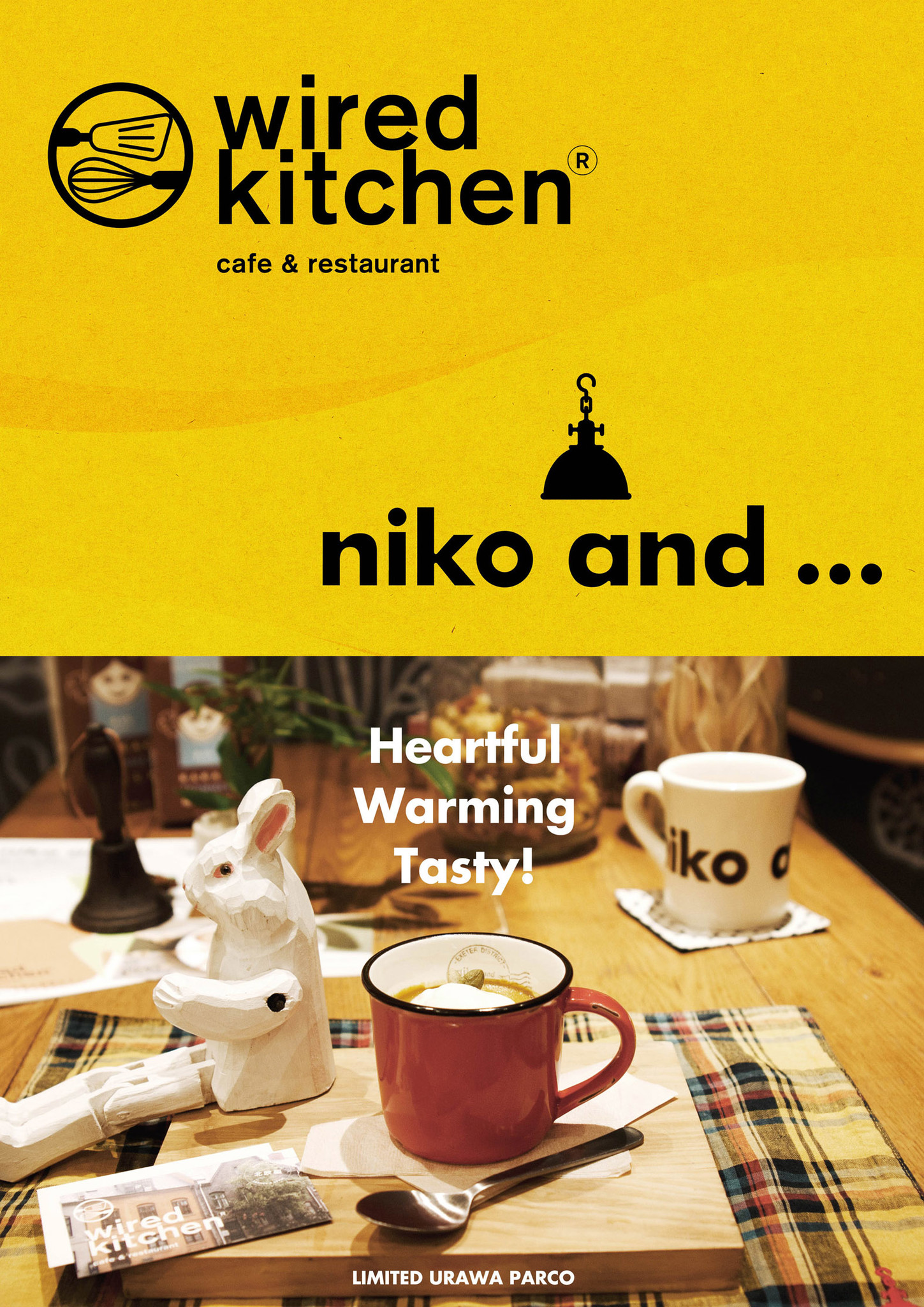 niko and...とwired kitchenがコラボフェアを開催｜株式会社トリニティアーツのプレスリリース