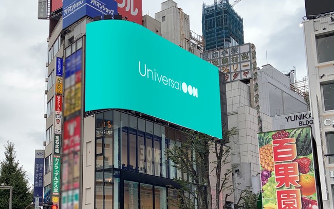 OOHを分かりやすく、使いやすく OOHポータルサイト「Universal OOH®」開設｜株式会社ジェイアール東日本企画のプレスリリース