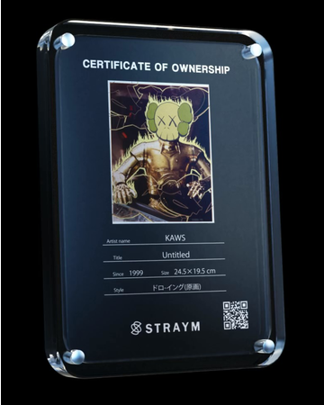 STRAYM（ストレイム）、あの伝説のゲーム「信長の野望」のイラストを手掛けた「長野剛」初の「織田信長」⾳楽NFTアートのオーナー権NFT・ホワイトリスト配布キャンペーンを実施｜STRAYM ...