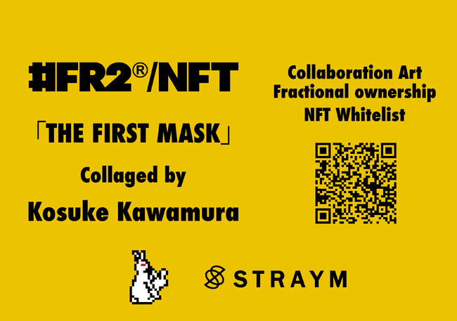 【#FR2 NFT】#FR2初のNFTプロジェクト、代表作「The First Mask Red」が販売開始時に即完売を達成｜STRAYM ART AND CULTURE INC.のプレスリリース