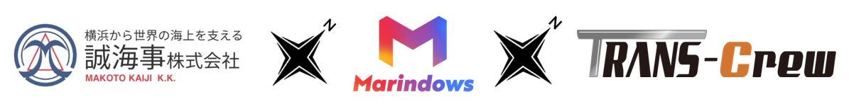船員DX【導入事例】誠海事×Marindows×エイ・アイ・エス。海上社員と陸上社員とのコミュニケーションの促進（協業パートナー：Marindows（株））｜株式会社エイ・アイ・エスのプレスリリース