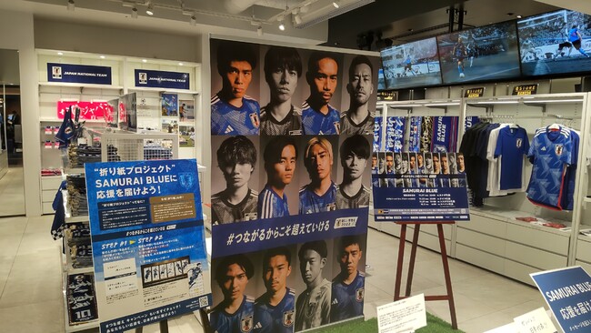 日本サッカー協会オフィシャルグッズストア 「JFA STORE」期間限定POP-UP STOREを関東4店鋪でオープン｜公益財団法人日本サッカー協会のプレスリリース