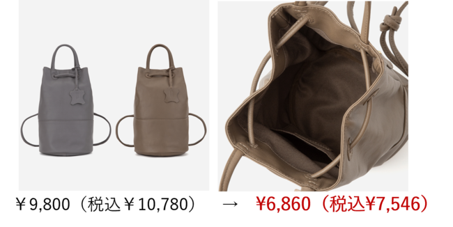 通勤にもデイリー使いにもおすすめ KEYUCAのバッグ全23アイテムを最大約3,000円値下げしました。｜河淳株式会社のプレスリリース