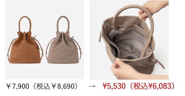 通勤にもデイリー使いにもおすすめ KEYUCAのバッグ全23アイテムを最大約3,000円値下げしました。｜河淳株式会社のプレスリリース