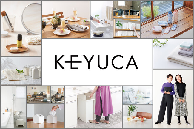【PR TIMES インテリア・雑貨 インテリア・雑貨】【長崎県初出店】ライフスタイルショップKEYUCA 長崎県長崎市エリアに「アミュプラザ長崎店」をオープンします。