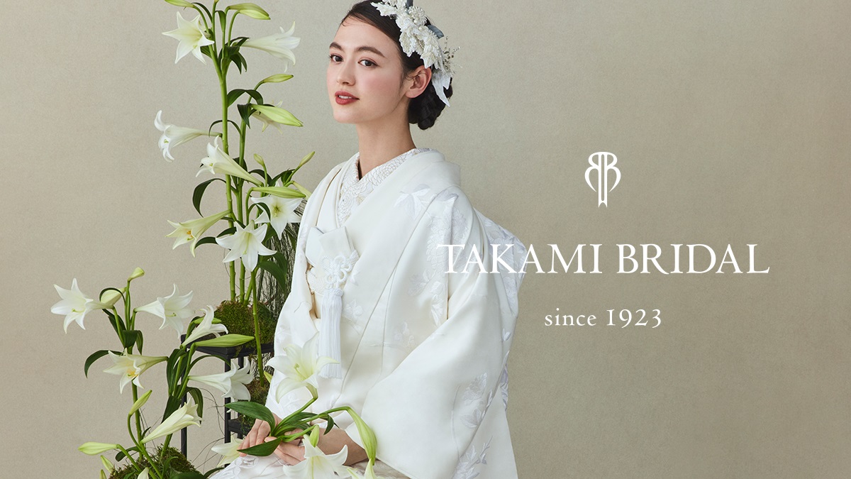 【TAKAMI BRIDAL】2023年9⽉に創業100周年｜TAKAMI HOLDINGS株式会社のプレスリリース