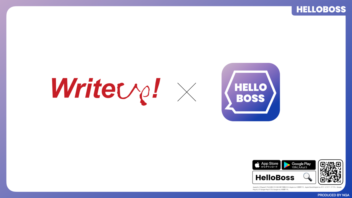 ライトアップ、ChatGPT搭載の人材採用アプリ「HelloBoss」を提供するNGAと提携｜（株）ライトアップ（証券コード：6580）のプレスリリース